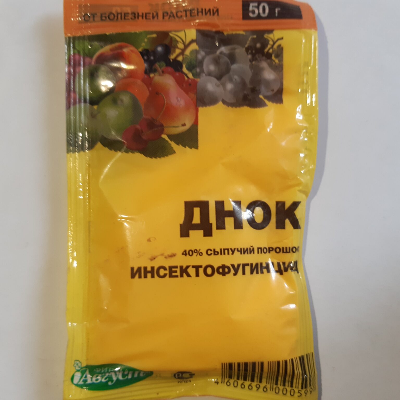 Днок фунгіцид 50г » дискаунтер товарів для САДА та ГОРОДУ